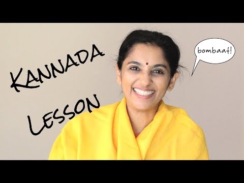 How to speak Kannada | Sailaja Talkies
