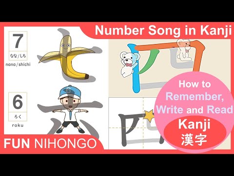 [6 min] Numbers Song in Japanese Kanji 1 to 10 / learn Kanji /Japanese Kanji / N5 Kanji