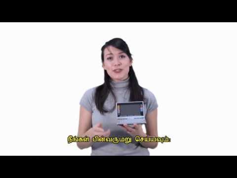 Tamil translator dictionary Language cards தமிழ் ஆங்கிலம் மின்னணுசார் அகராதி மொழி பெயர்ப்பாளர்