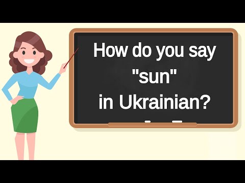 How do you say "sun" in Ukrainian? | How to say "sun" in Ukrainian?