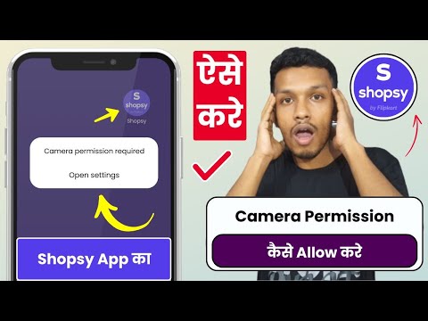 How to allow camera access on shopsy app | camera permission on shopsy