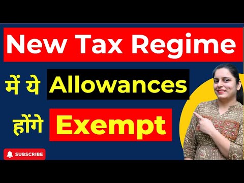 Which Allowances Are Exempt in the New Tax Regime? | Income Tax 2025-26 | Salary Tax Planning