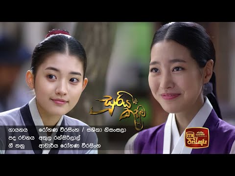 Isiwara Wedaduru Actors Real Life
