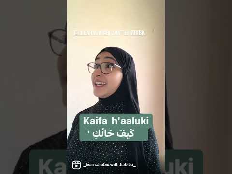How to say how are you in Arabic
