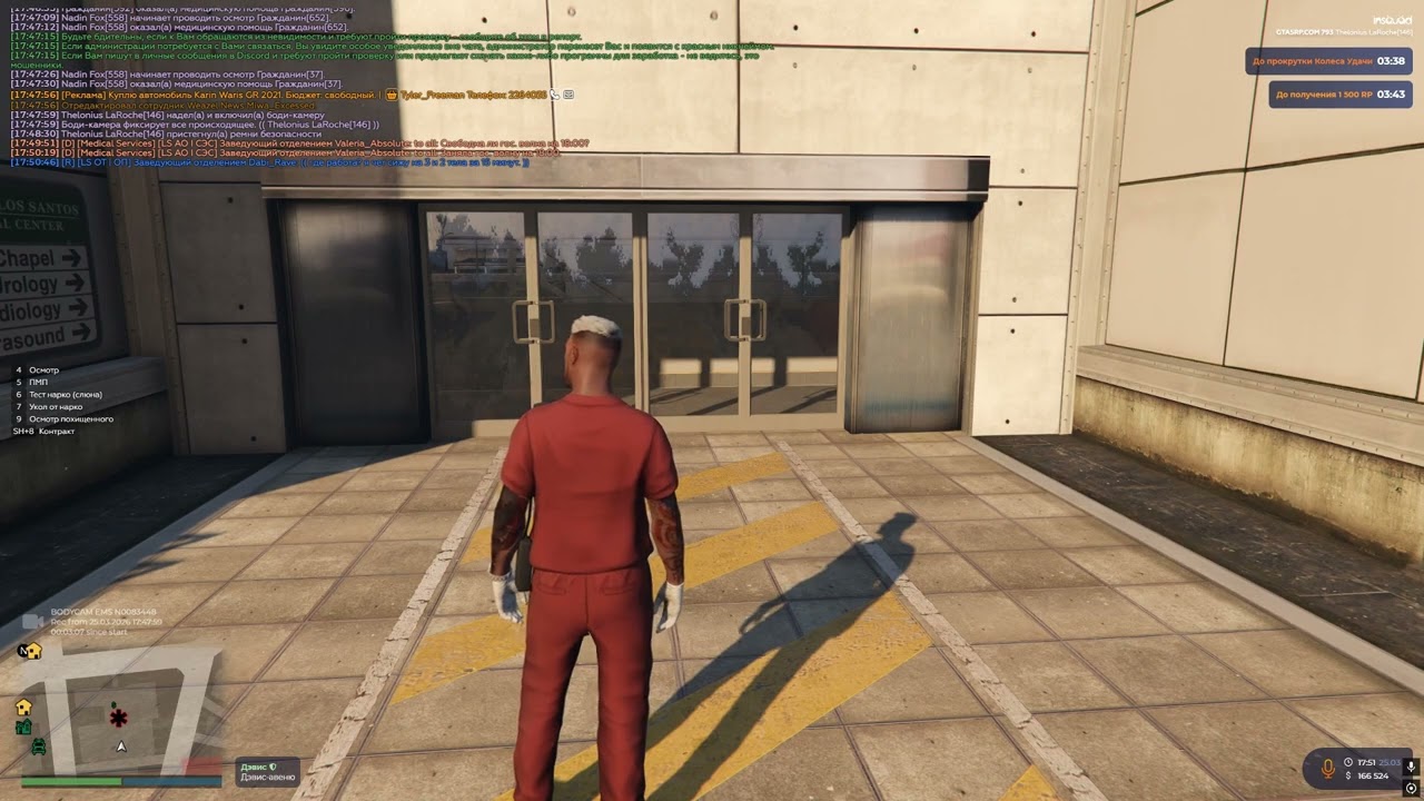 Rain Zhulik, крыша 1