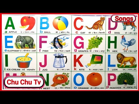 Abcd Phonics Songs, A for Apple, Alphabets in hindi, Alphabets, Nursery Rhymes Songs with Image, Abc