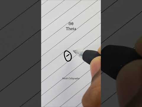Theta - Greek Alphabet #greekalphabet #alpha #satishcalligraphy