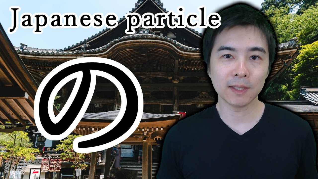 Lingual Ninja - Learn Japanese Online