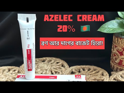 “Azelec Cream Review | Azelaic Acid 20% for Acne, Pigmentation & Rosacea | Budget Skincare in BD”