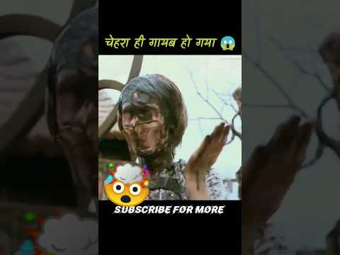 The mud monster full movie explained in hindi #shorts #movie