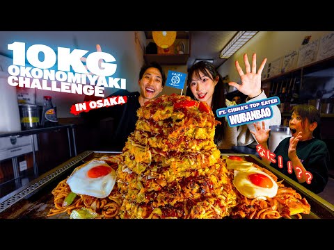 MASSIVE 10KG BIGGEST Okonomiyaki Challenge in Osaka! ft. 吴半饱! | Undefeated Food Challenge Destroyed!
