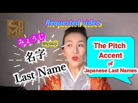 The Pitch Accent of Japanese Last Name. How to call others.
