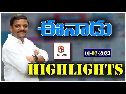 Morning News Updates :Eenadu Highlights 01-02-2023 | TeenmarMallanna | News Headlines – QNEWS