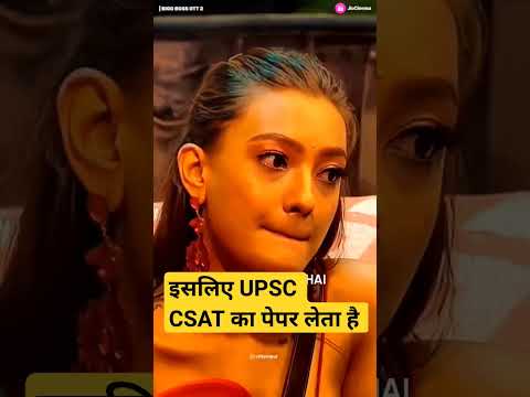 UPSC CSAT 2024 PREPARATION #upsc #uppsc2024 #upsc2024 #csat2024 #csat #viralshorts