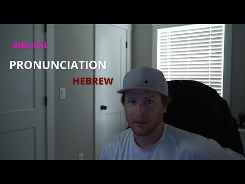 About my pronunciation of biblical Hebrew