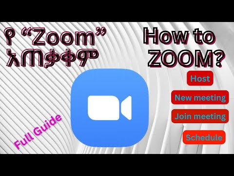 How to use zoom meeting/workplace (step by step) - ααα α₯αα΄α΅ αα αα α₯αα½ααα