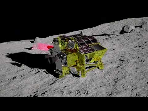 Japan's Moon Lander Touches Down, But Power Problem Mars Its Mission ...