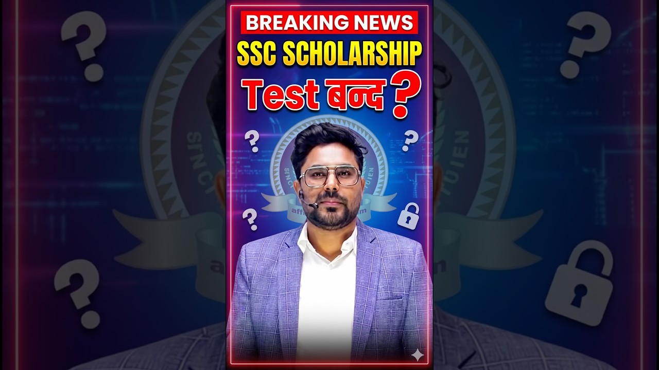 SSC SCHOLARSHIP TEST बंद 🤭 Gagan Pratap Sir Founder of Selectionway 👑 #ssc  #mocktest #scholarship