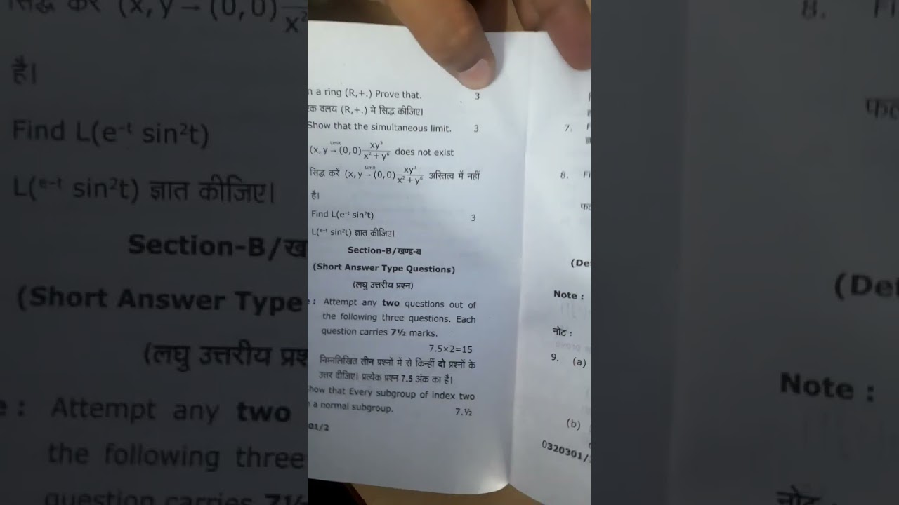 BSc 3rd sem Mathematics paper 2024 | Algebra and mathematical methods paper 2024