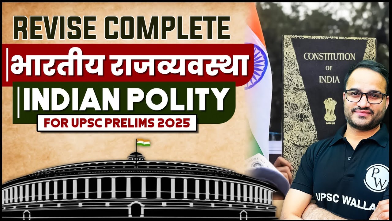 Mastering Indian Polity for UPSC Prelims 2025: A Comprehensive Revision ... Mastering Indian Polity for UPSC Prelims 2025: A Comprehensive Revision ...