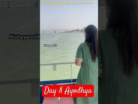 Naya ghat cruise | नया घाट | सरयू नदी अयोध्या | ayodhya dham 2025 | nishayworld