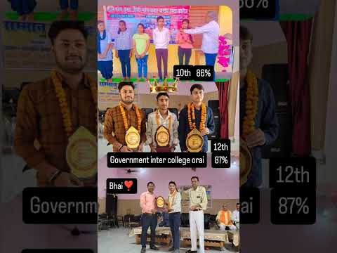 UP Board result 2025 #upboard #upboardresult2025 #upboardresult #upmsp #upboard
