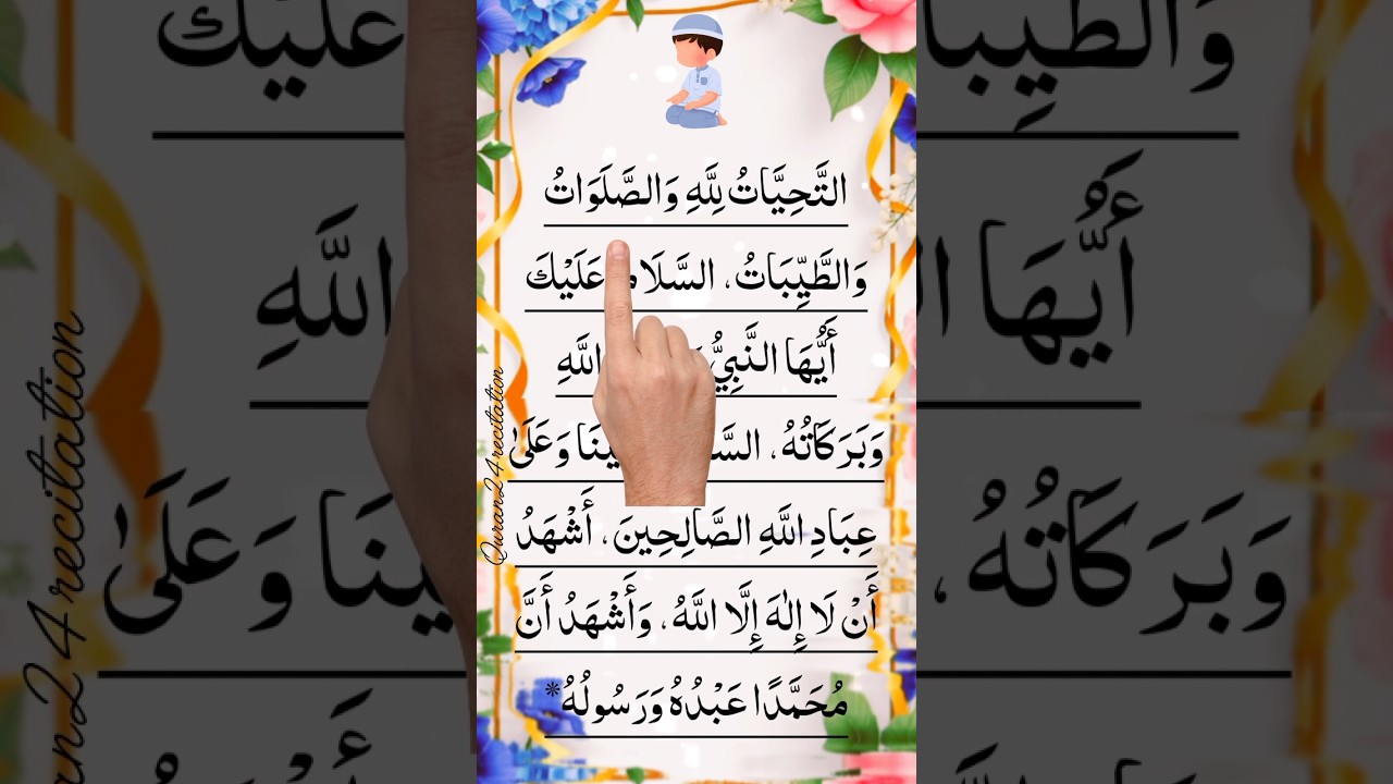 Tashahud by Egzon Ibrahimi | Attahiyat Full Dua | Beautiful Islamic Recitation