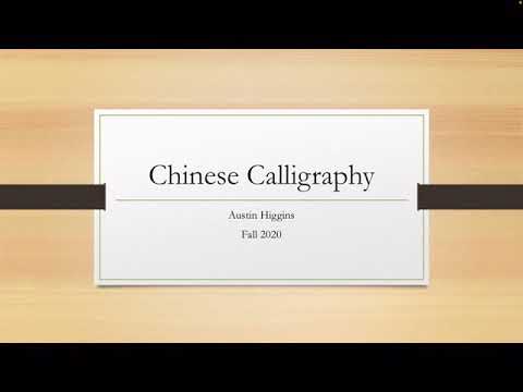 Chin20805- names- Austin Higgins