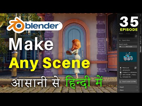 Blender Full Animation Tutorial - Episode 35 - Blender 3d Animation, Free 3d Animation Tutorial