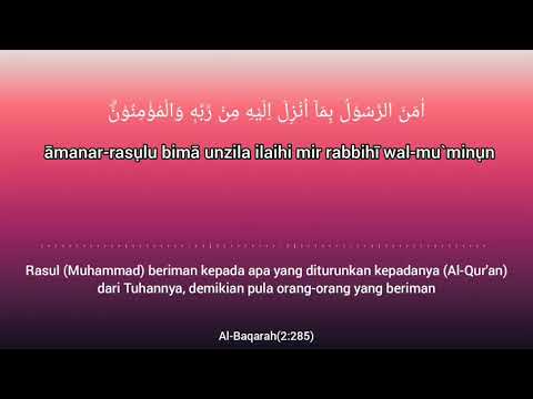 AL BAQARAH 285-286 | LATIN dan TERJEMAHAN | 2 ayat terakhir AL BAQARAH