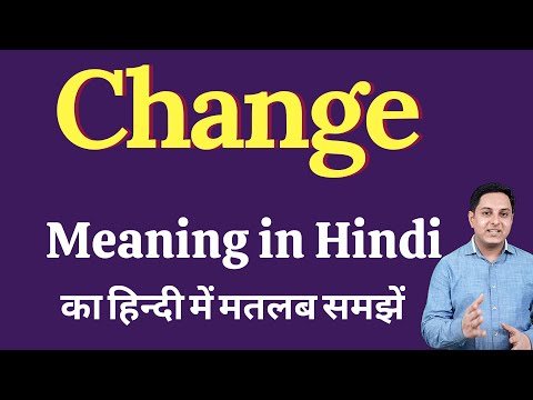 Change meaning in Hindi | Change ka kya matlab hota hai | daily use English words