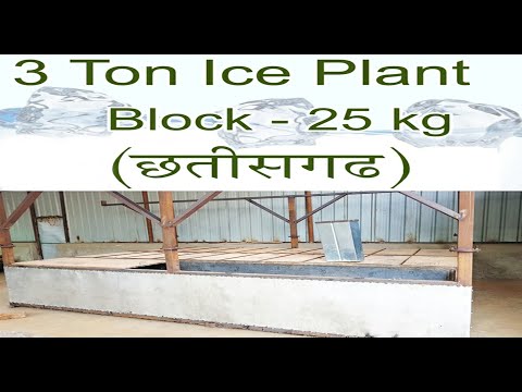 Ice Block Making Machine at Best Price in India