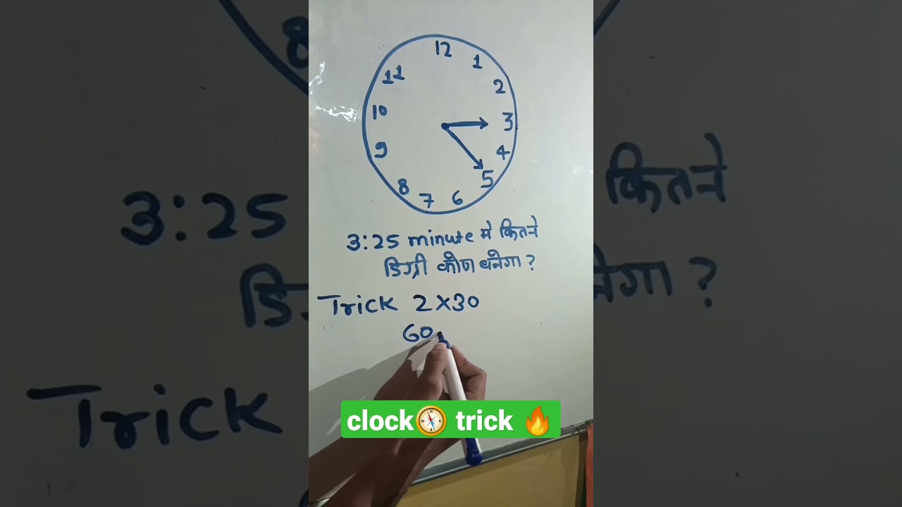 clock reasoning trick🔥|| ssc gd ssc cgl mains || #shorts #ssccgl #sscgd #sscgdexam