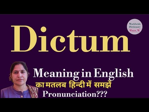 dictum meaning l meaning of dictum l dictum ka hindi main kya matlab hota hai l vocabulary l