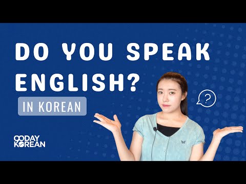 How to ask "DO YOU SPEAK ENGLISH?" in Korean | 90 Day Korean