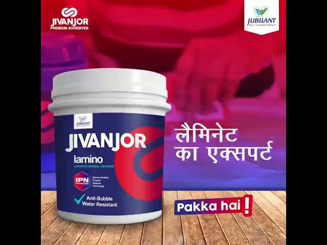 Adhesive - Fevicol Marine Waterproof Adhesive Manufacturer from Greater ...