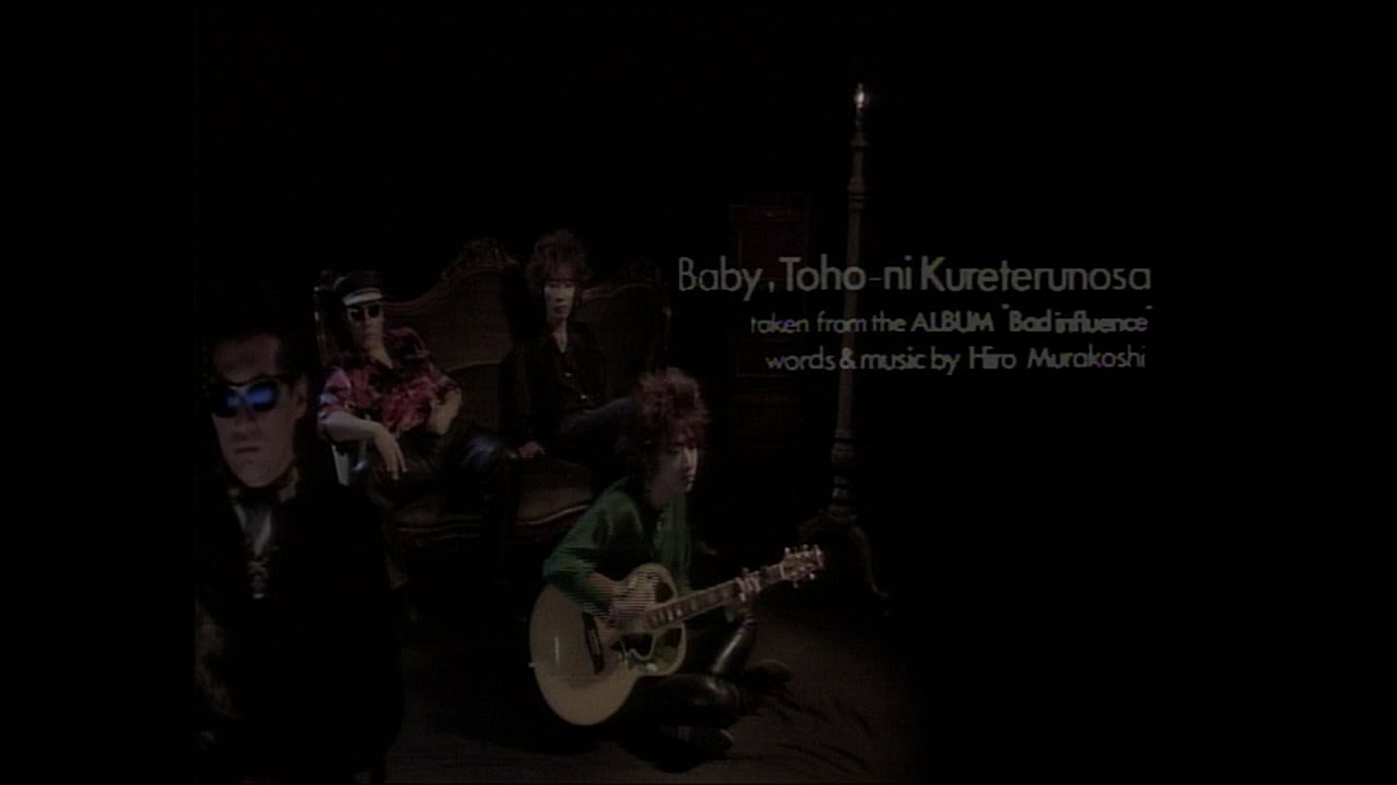 The Street Sliders、デビュー40周年を記念して豪華アーティストにより甦るトリビュートと、スライダーズ自身のオリジナル音源の ...