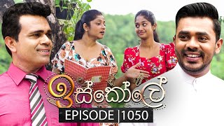 Iskole teledrama videos and actor details | Actor.lk