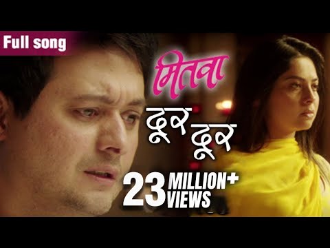 Dur Dur - Full Video Song - Mitwaa Marathi Movie - Bela Shende, Swapnil Bandodkar, Amit Raj