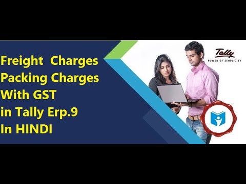 Freight Charges Entry In Tally ERP 9 ||