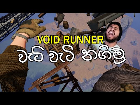 Steam Community :: Void Runner