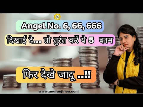 The Strange Power Behind Angel Numbers 6, 66 & 666 #angelnumbers #anuranjinee