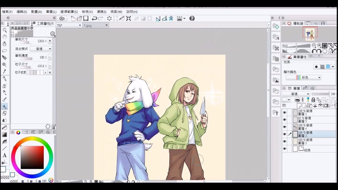 [Speedpaint] StoryShift- Asriel& Chara