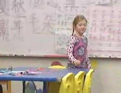 Bilingual Education