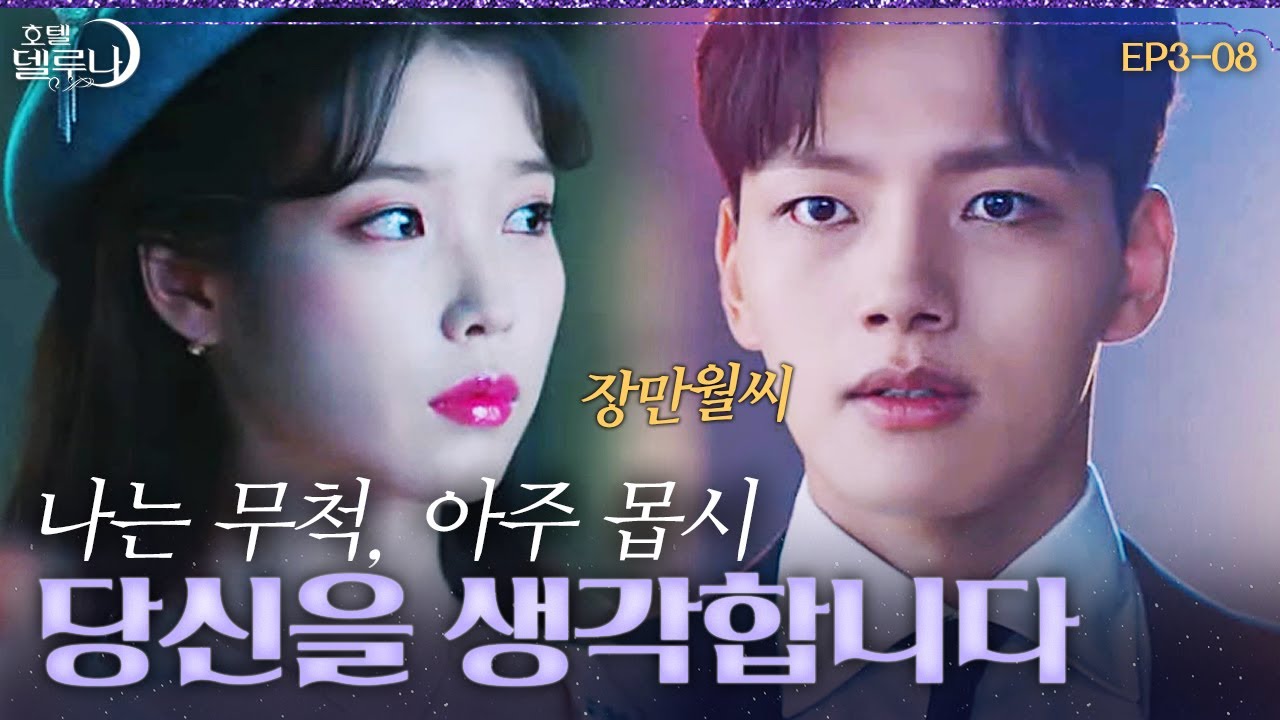 10 Korean Texting Codes You Can Use To Deliver Messages To Your Oppa