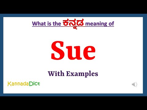 Sue Meaning in Kannada | Sue in Kannada | Sue in Kannada Dictionary |