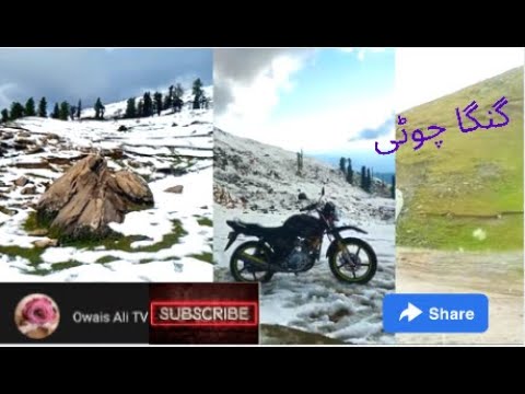 Beauty Of Ganga Choti (گنگا چوٹی) in winter #gangachuti #owaisalitv
