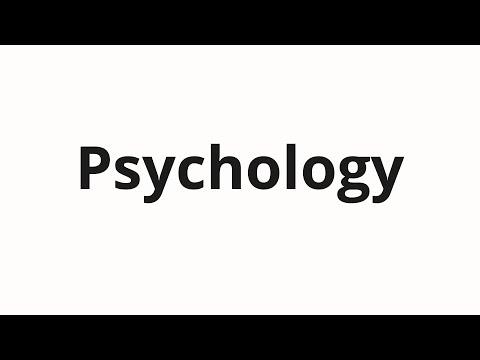 How to pronounce Psychology