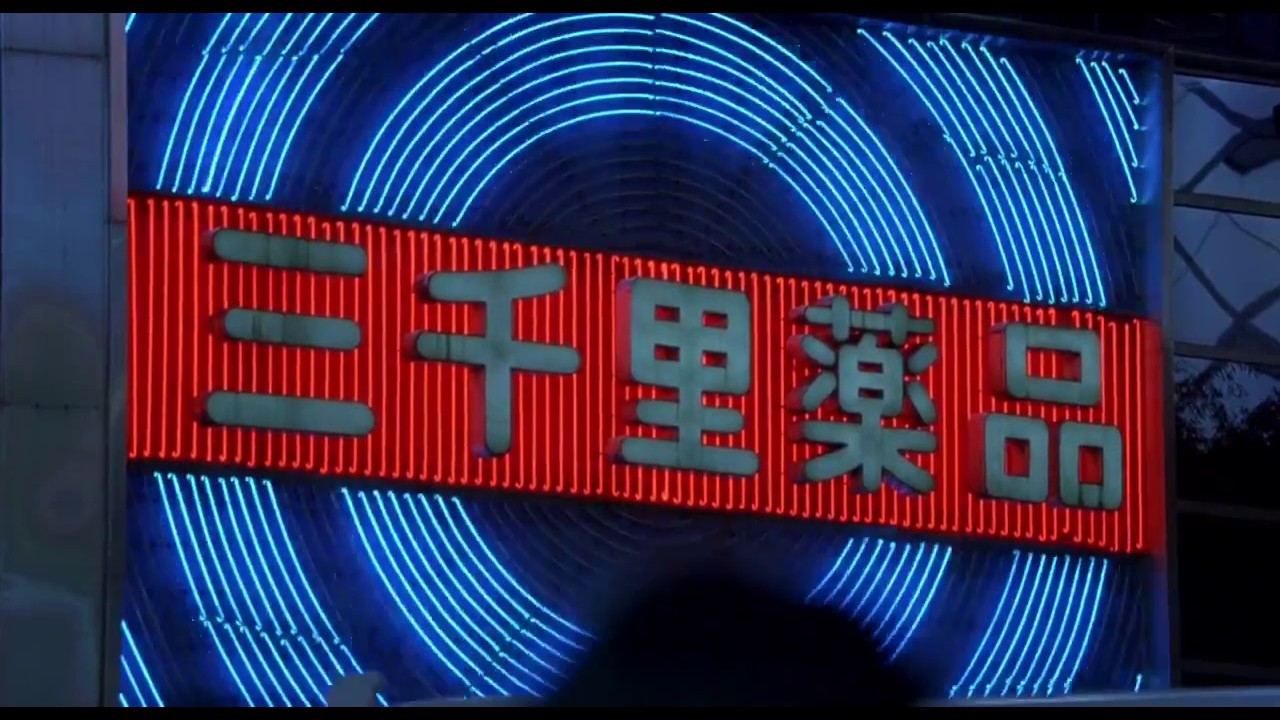Lost in translation full movie
