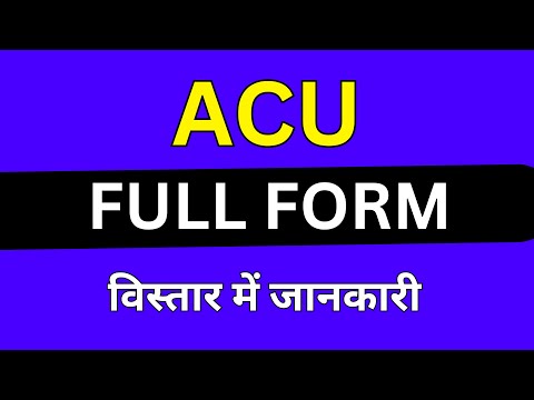 ACU full form in Medical
